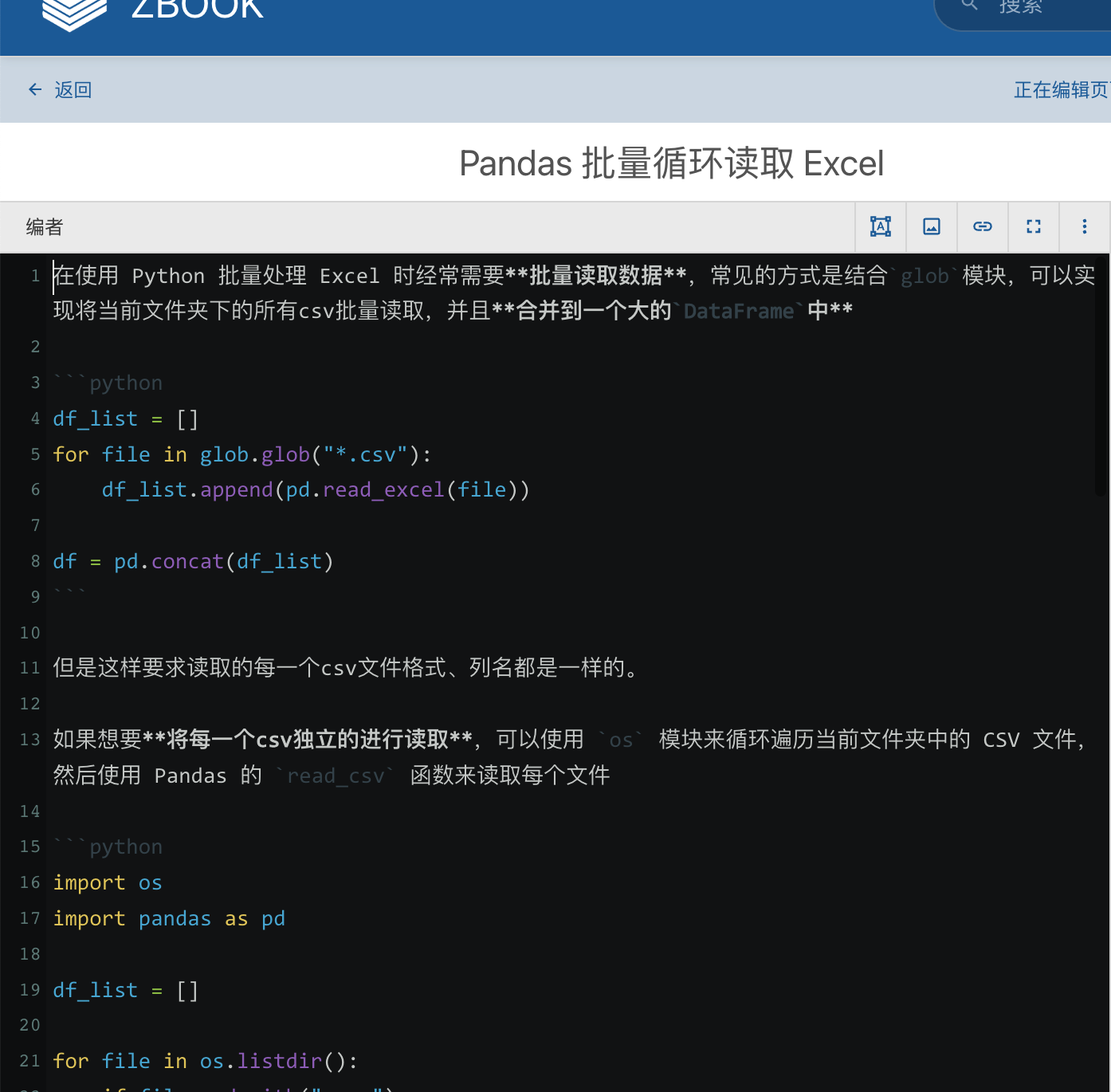 Modifying the CodeMirror style will cause the markdown editor to also be modified · Issue #3974 ...