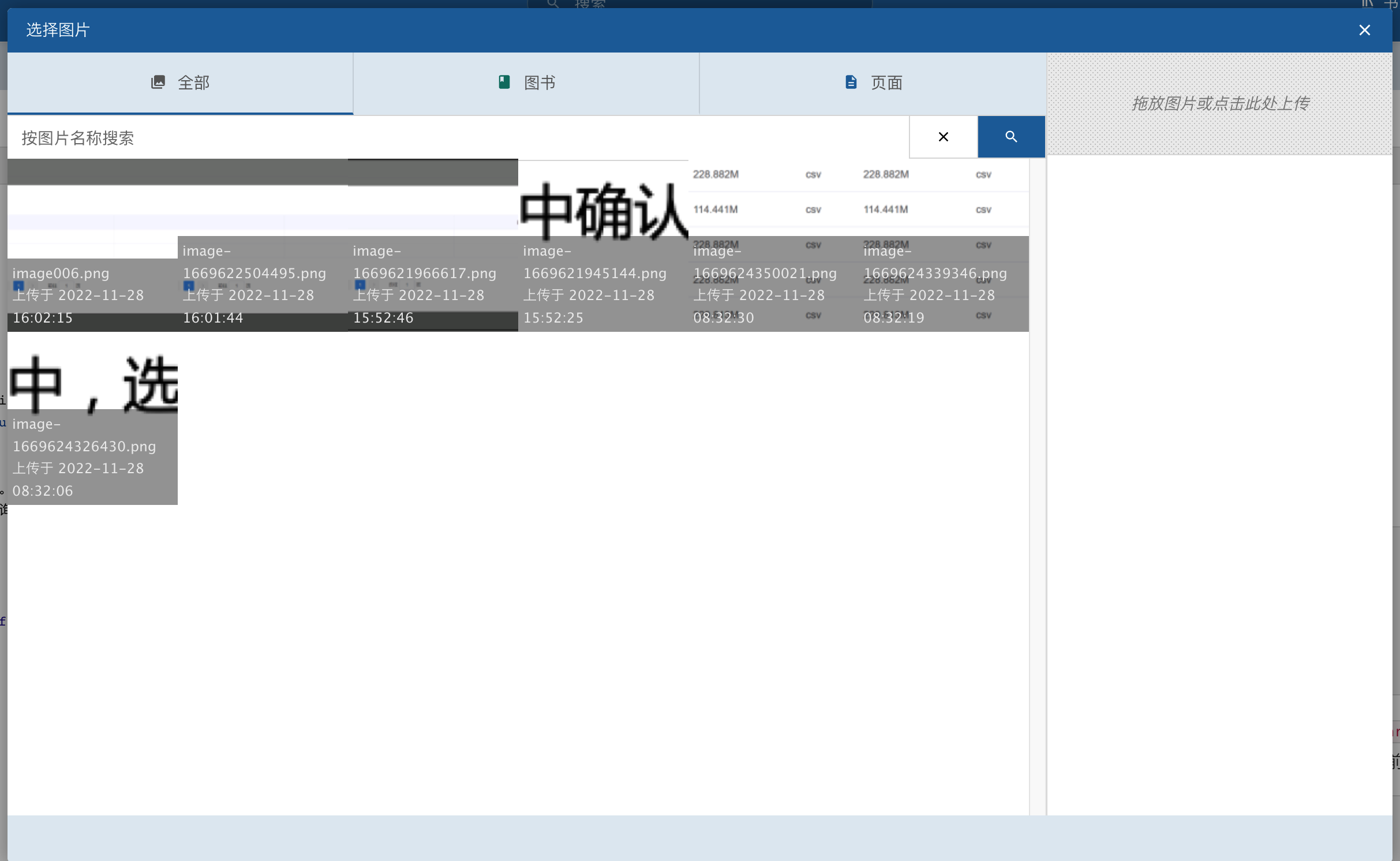 A Bug Showing Images In The Markdown Editor · Issue 3992 · Bookstackappbookstack · Github