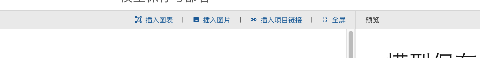 A Bug Showing Images In The Markdown Editor · Issue 3992 · Bookstackappbookstack · Github 